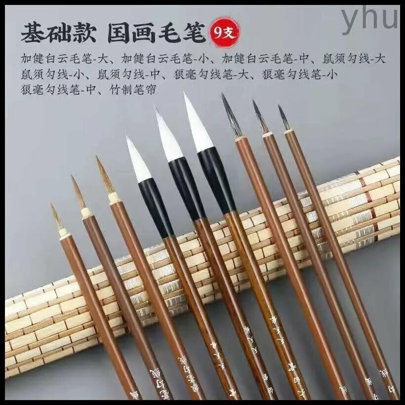 Брашпен Для каллиграфии, 9 шт.