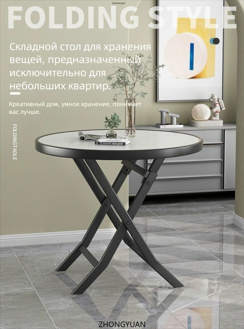 Стол обеденный — фото 1