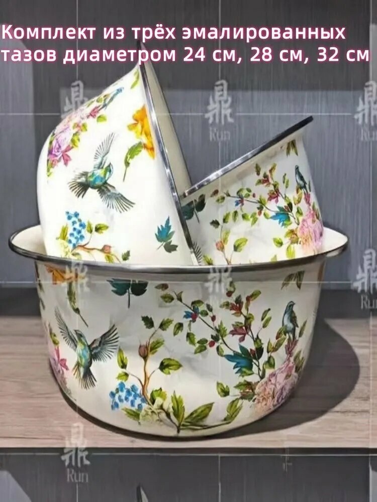 Кастрюля, Эмаль, 8 л, 12 л, 6 л, 3 шт