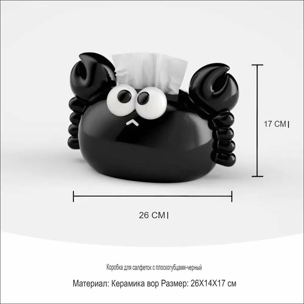 Салфетница