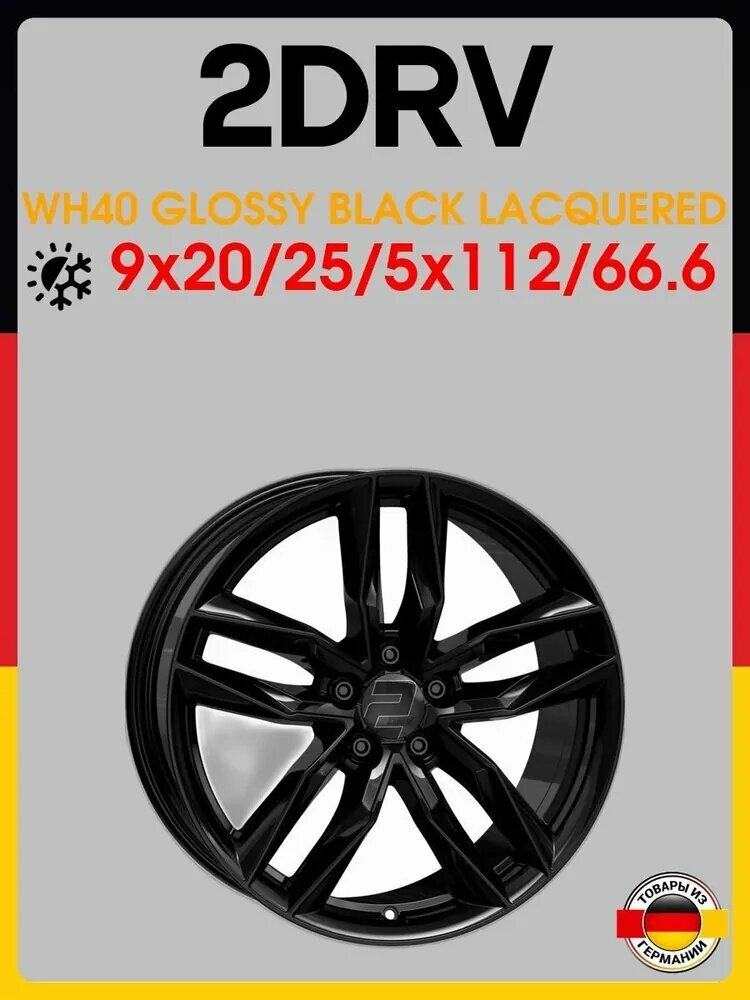 2drv Колесный диск 20x9" PCD5х112 ET25 D66.6