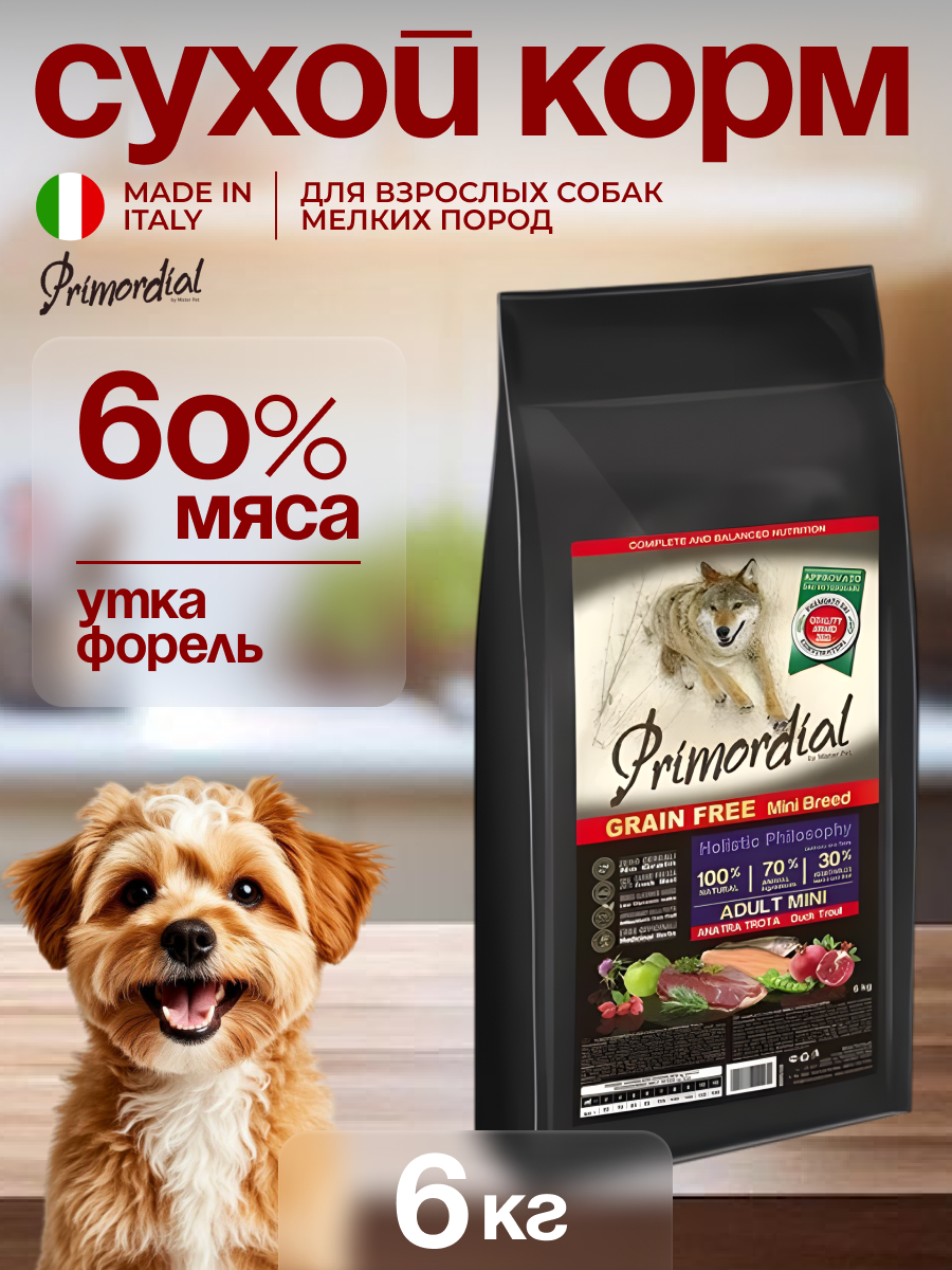Корм Primordial Dog Mini, для взрослых собак, беззерновой, с форелью, уткой, холистик, 6кг