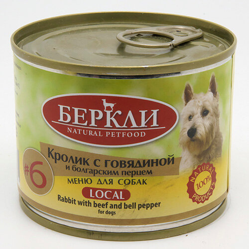 С говядиной и болгарским перцем влажный корм консервы беркли для собак кролик (цена за упаковку) 200г х 6шт