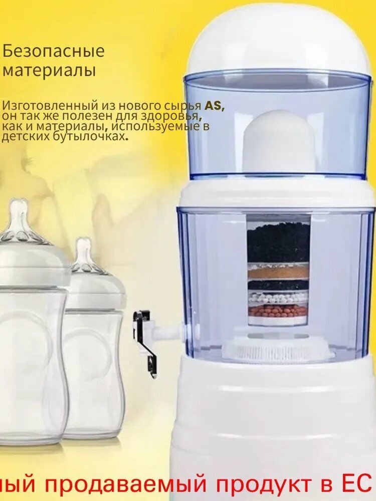 Фильтр для воды — фото 1