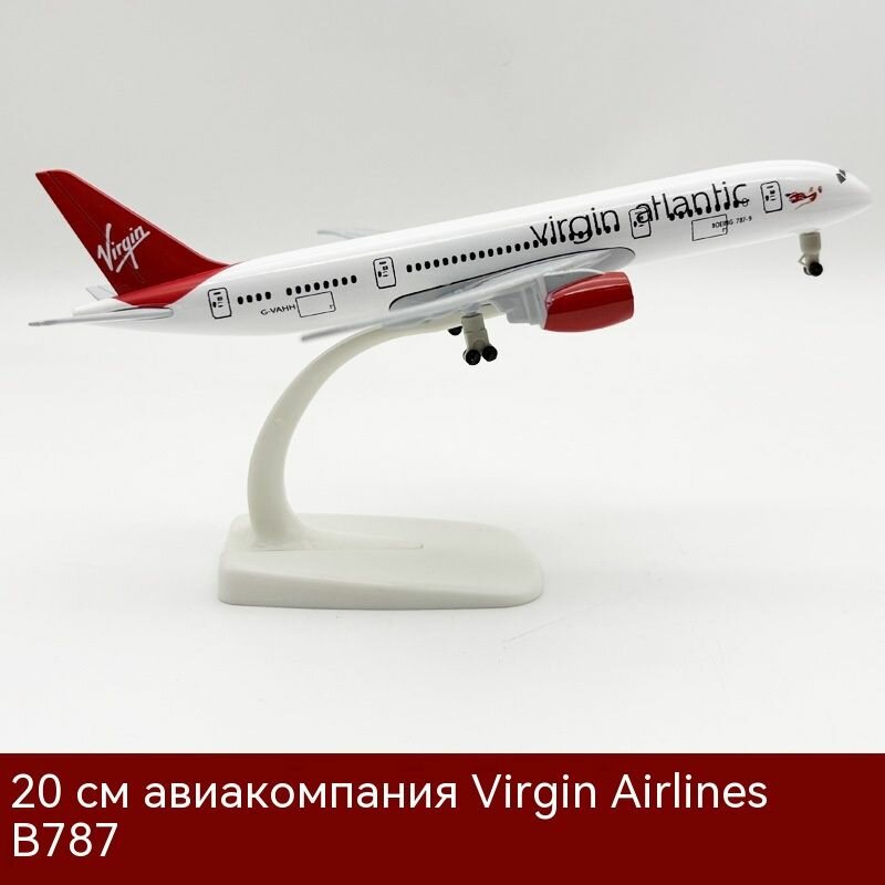 Игрушечный самолетик в стиле 20 см Virgin Atlantic B78