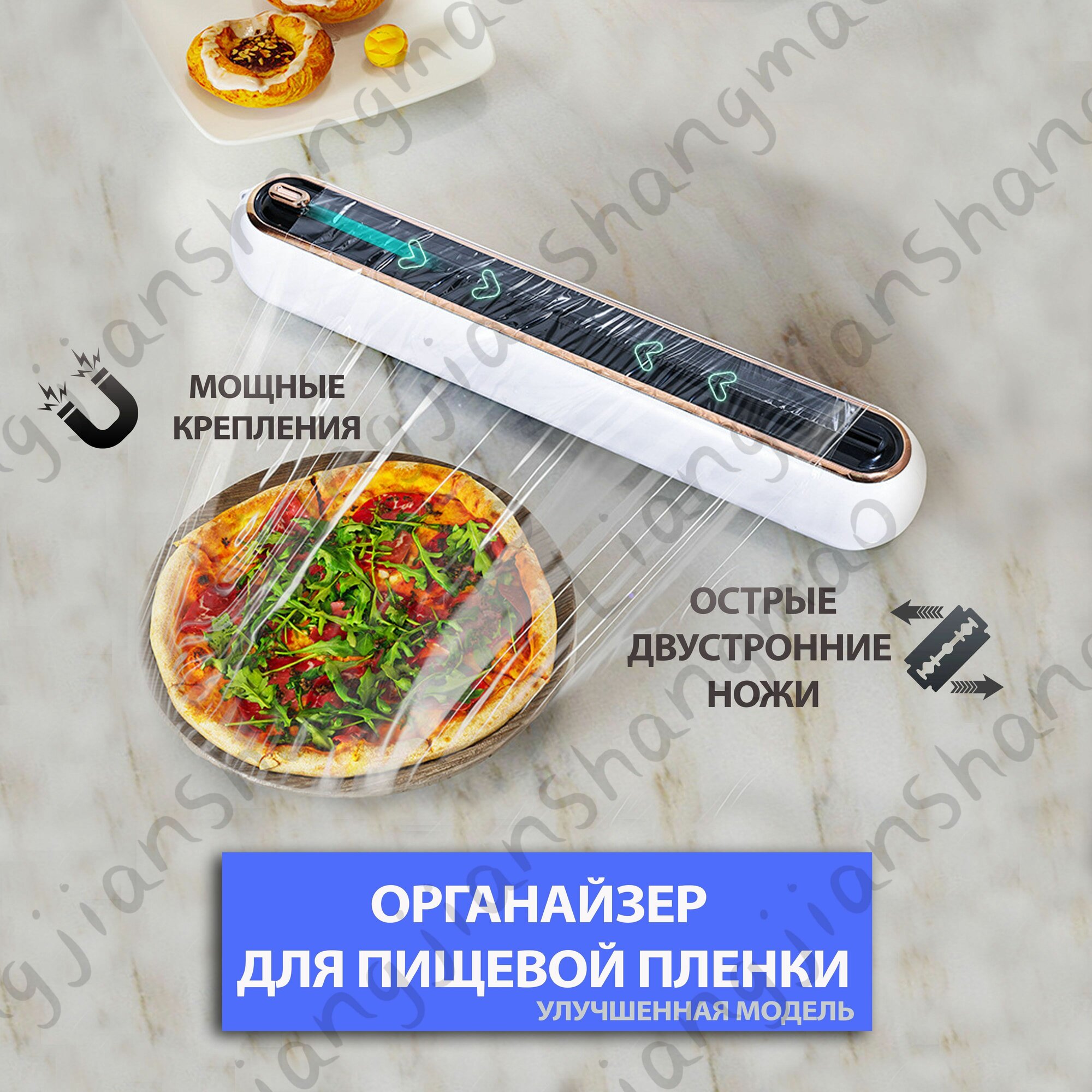 Держатель кухонный, органайзер для пищевой пленки, пергаментной бумаги и фольги с резаком. Диспенсер кухонный. Черный цвет