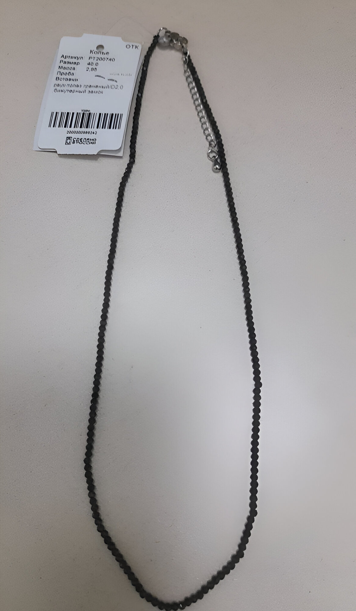 Колье, раухтопаз