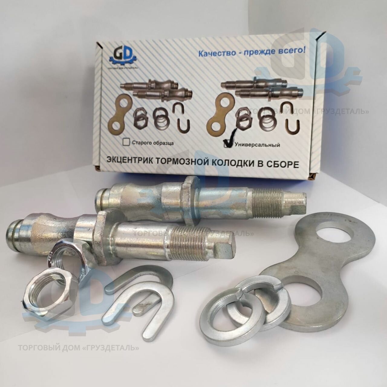 Эксцентрик тормозной колодки в сборе (ремкомплект) ГрузДеталь