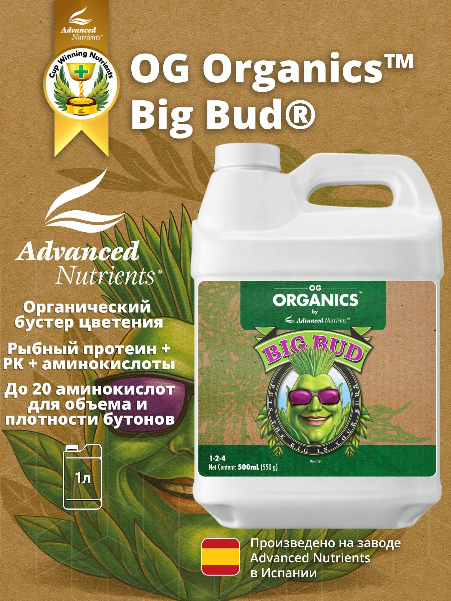 Стимулятор цветения Advanced Nutrients OG Organics Big Bud 500 мл