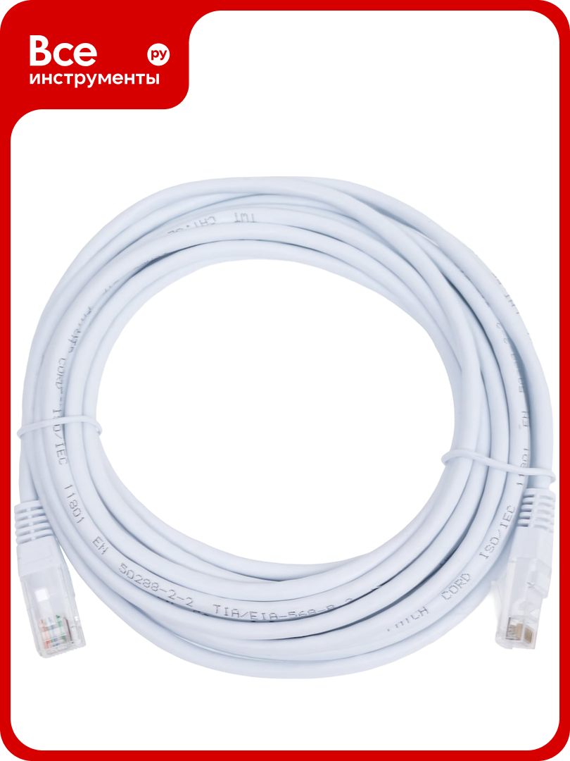 Патч-корд TWT RJ45-RJ45, 2 пары, UTP, категория 5е, 5 м, белый, TWT2-45-45-5.0-WH