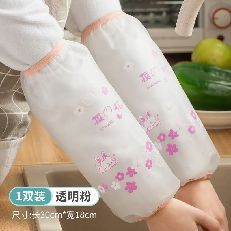 Набор рукавов для готовки, водонепроницаемые, маслонепроницаемые, осенне-зимние, вишнево-розовые