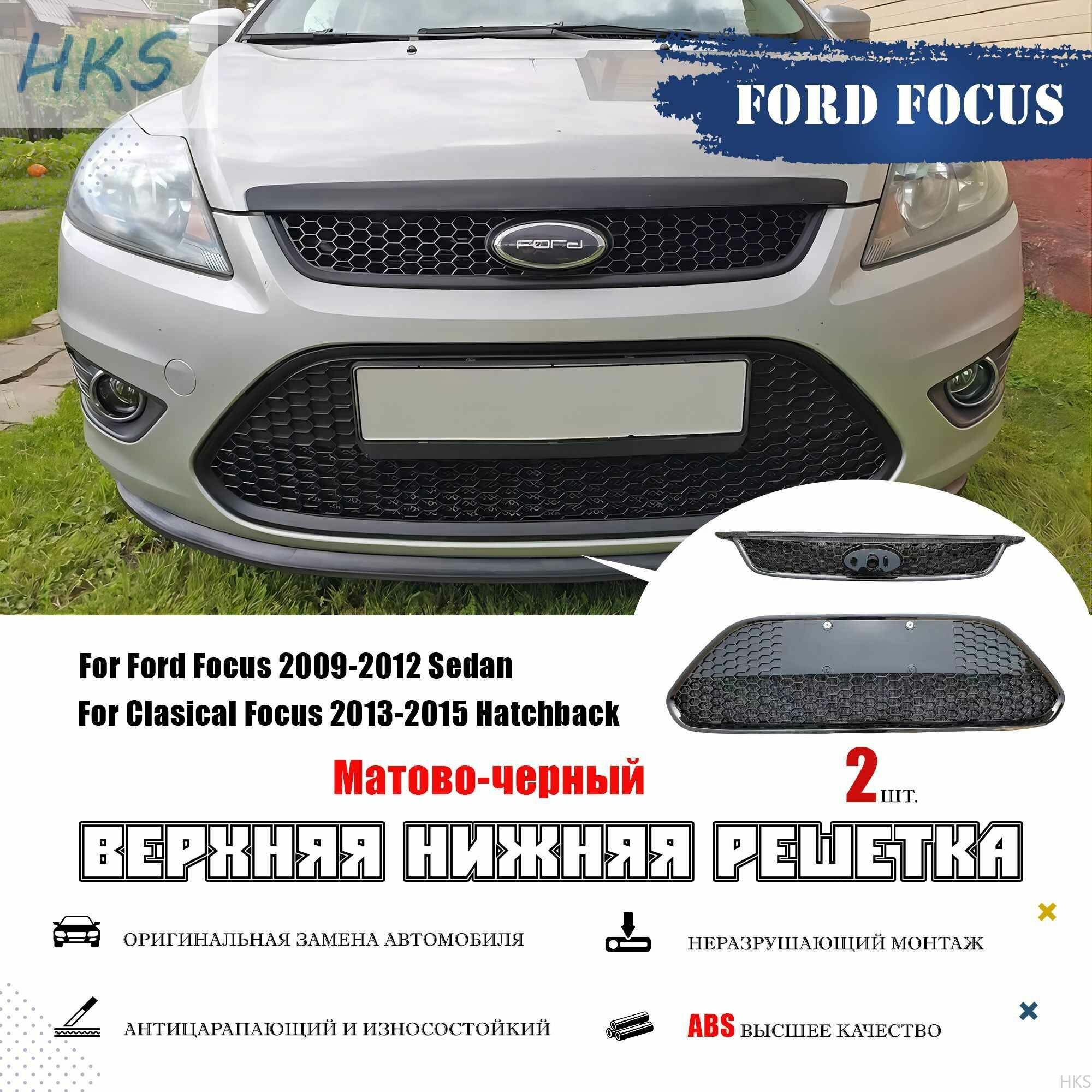 Молдинг для автомобиля, 1 шт.