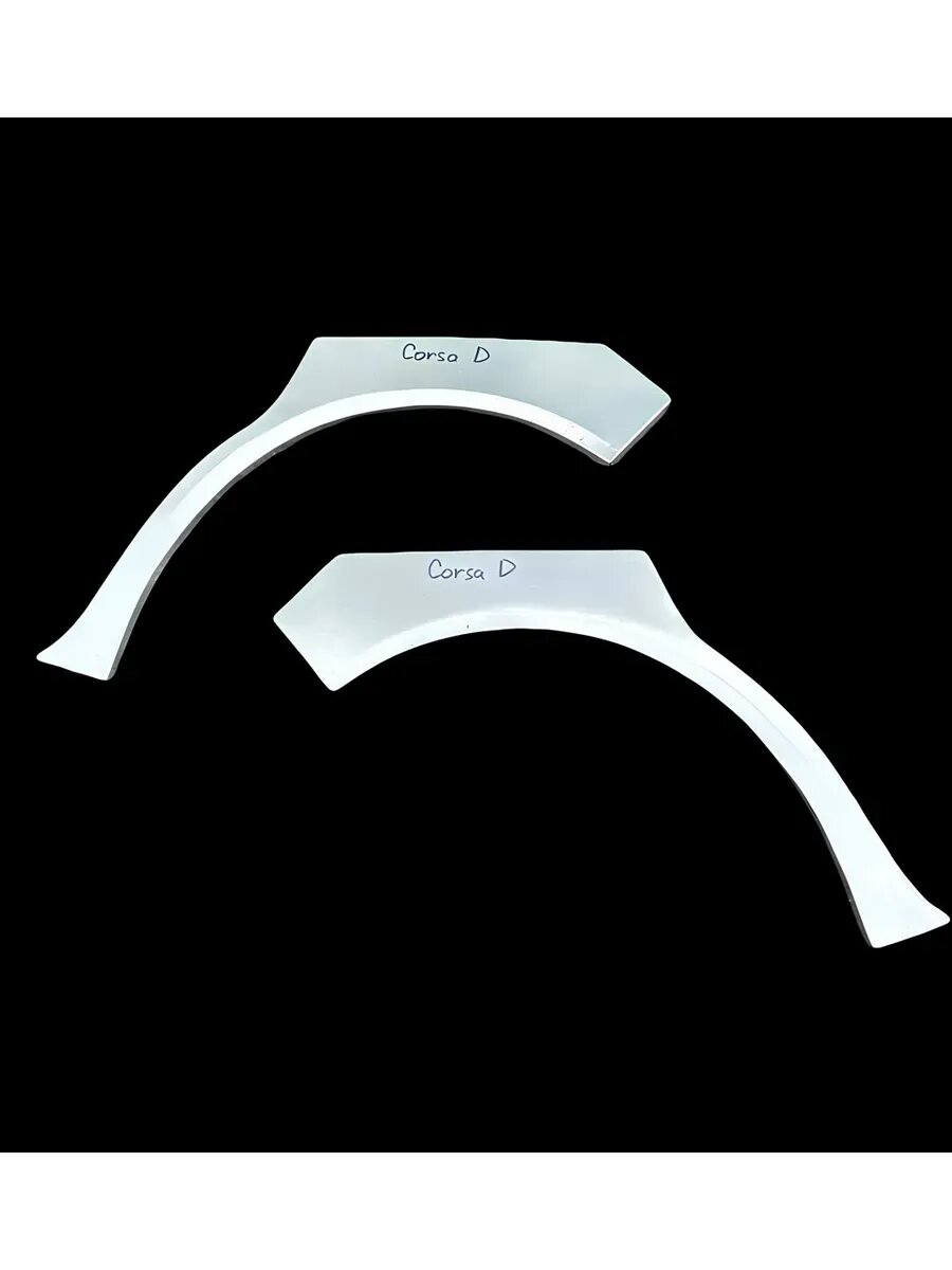 Задние арки Opel Corsa D (2006-2014)