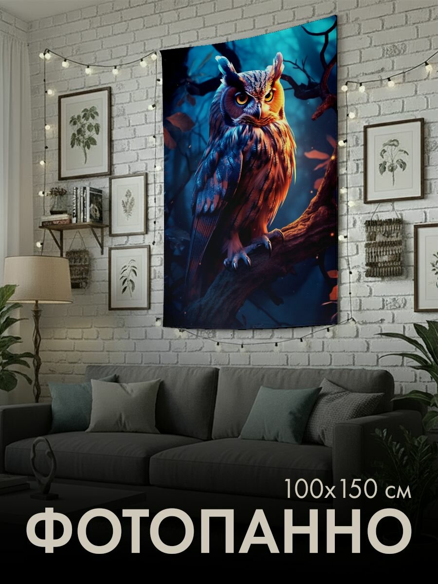Панно тканевое PrintyFull / 100x150 см / сова