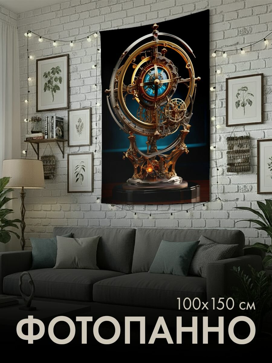 Панно тканевое PrintyFull / 100x150 см / скульптура
