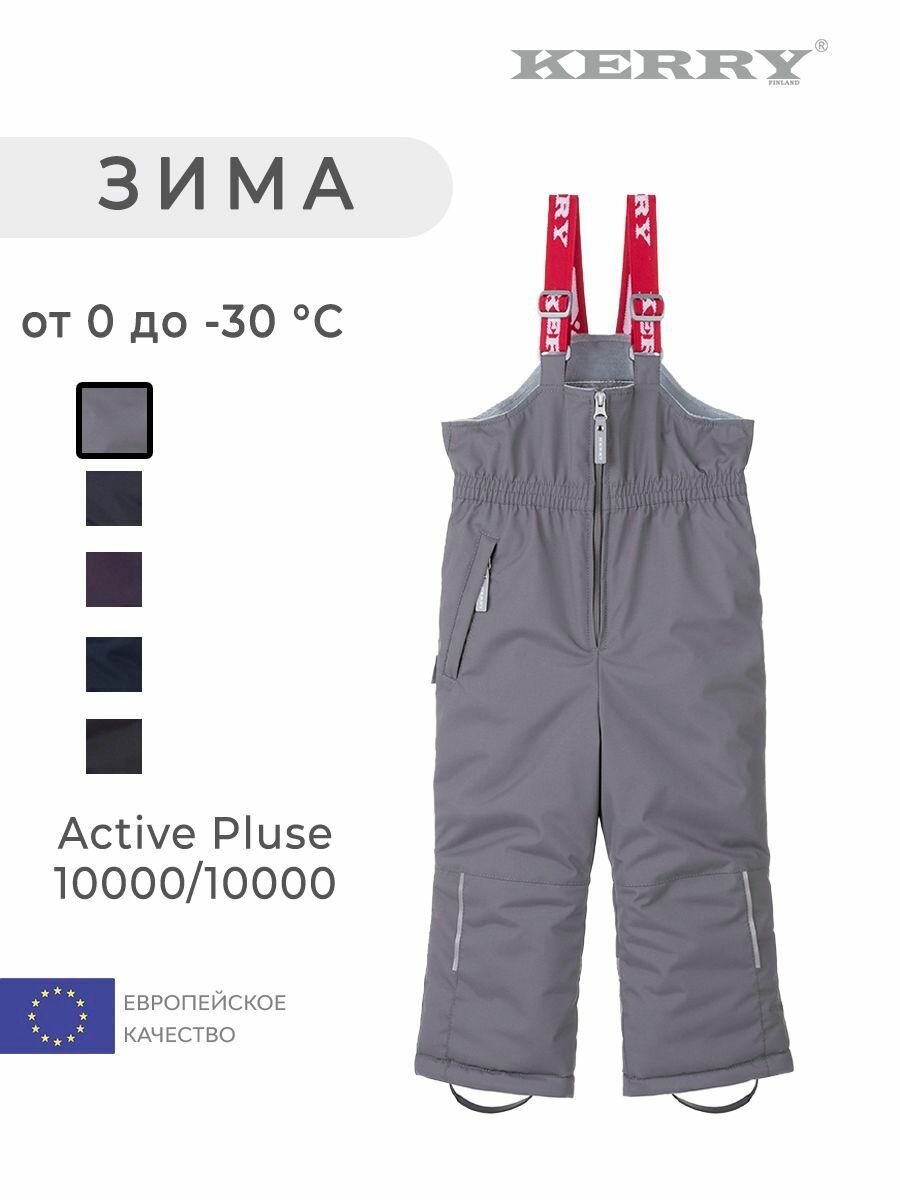 Полукомбинезон утеплённый