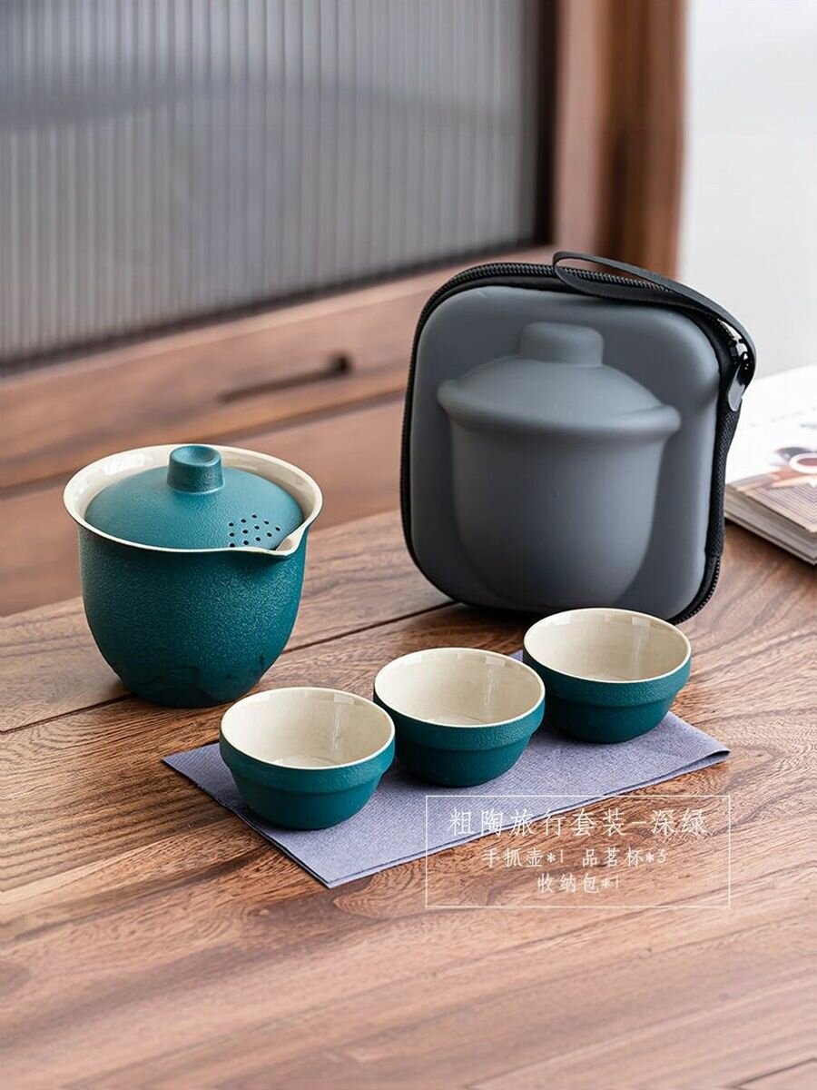Дорожный набор для чайной церемонии Fu Tea / Чаша для заваривания с 3 пиалами в защитном чехле, 200 мл