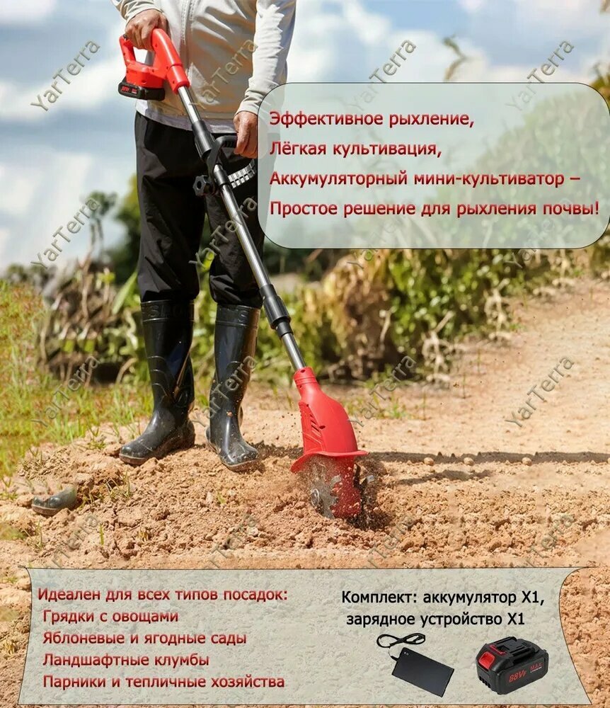 Скарификатор, Несамоходная