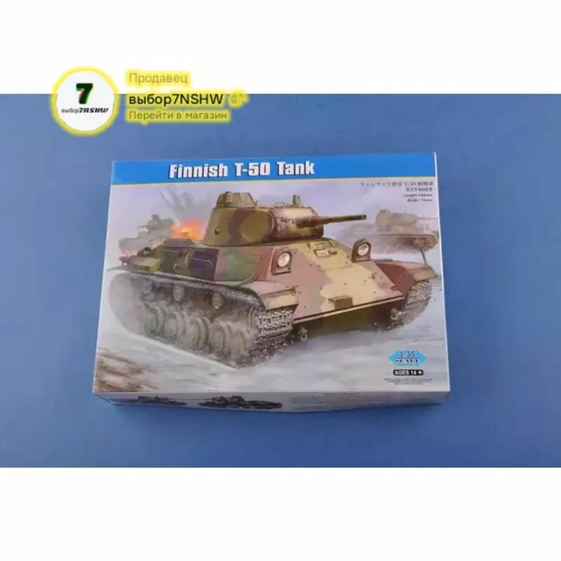 Модель Hobbyboss Kit 1/35 83828 финский танк т -50 пехоты