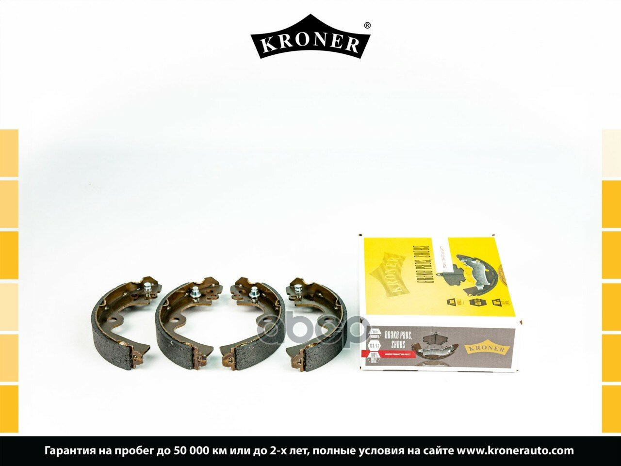 Kroner Колодки Тормозные Барабанные Задн Nissan Cube (Z10) (98-), Micra (K11) (98-03) Kroner арт. K003177