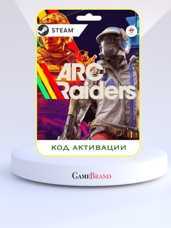 Игра ARC Raiders PC STEAM (Цифровая версия, регион активации -  Россия)