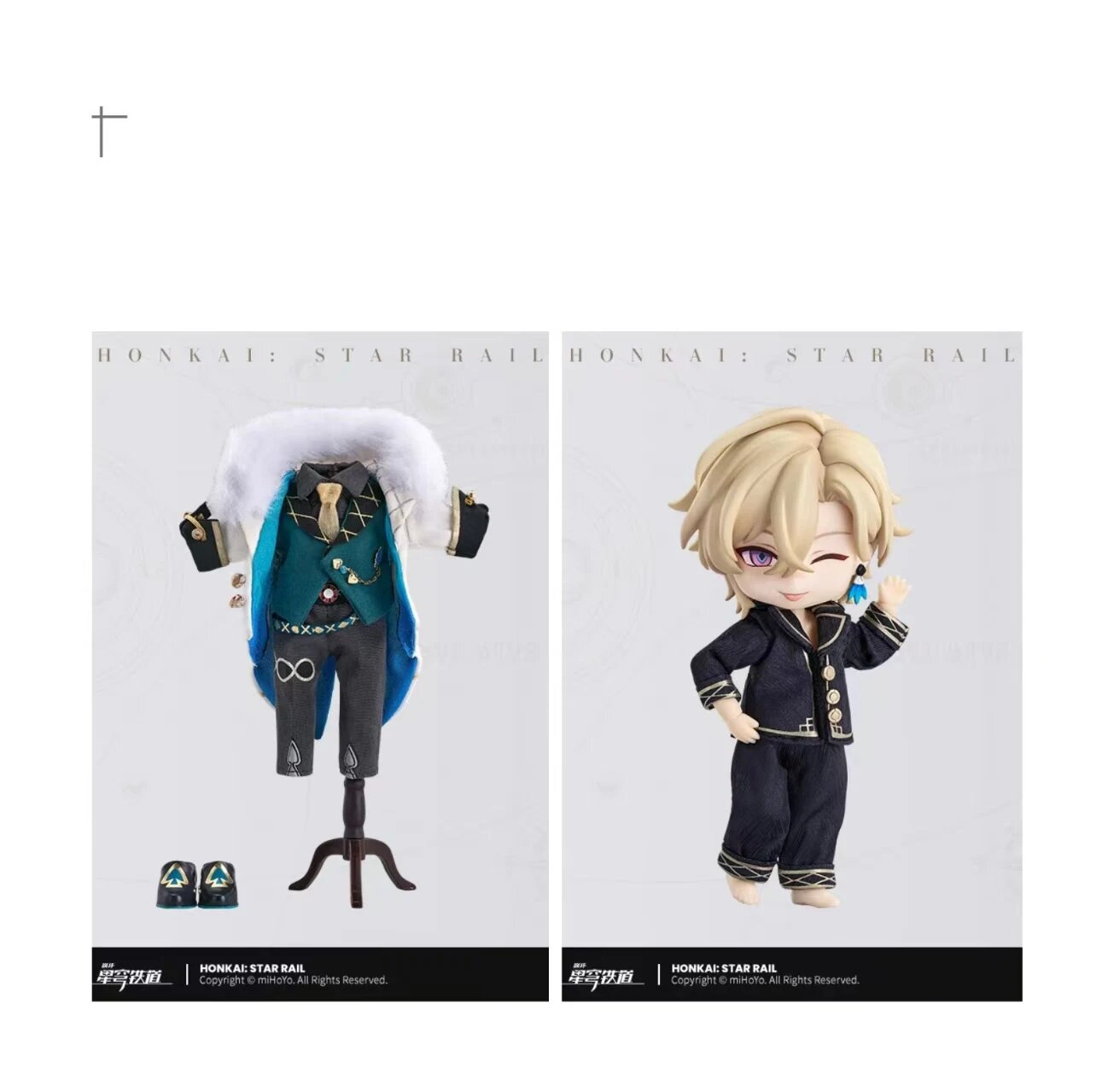 Фигурка Авантюрин Honkai Star Rail MiHoYo June 2025 Sent, Deposit B