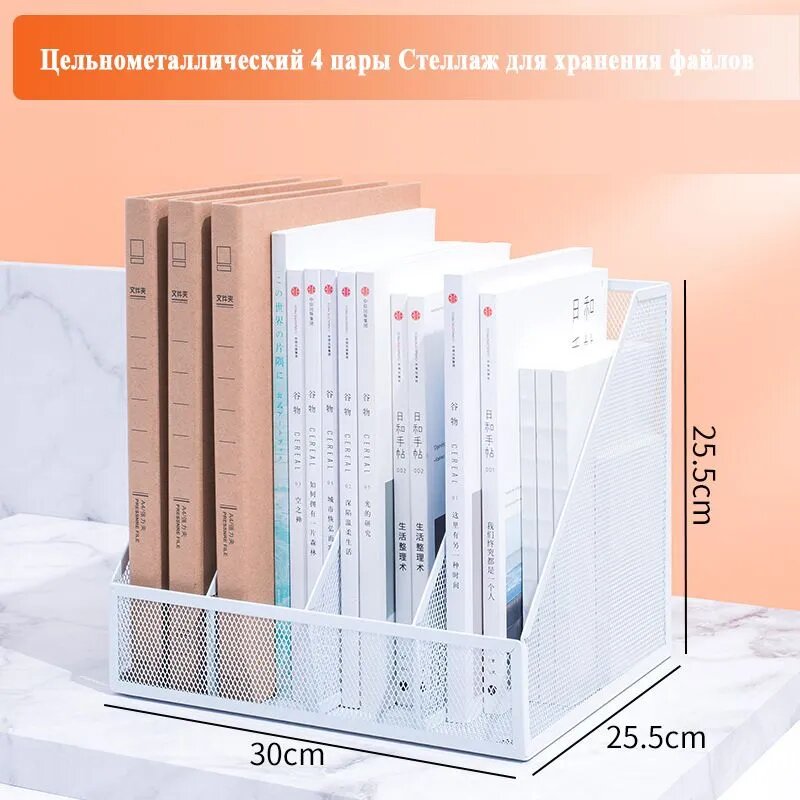 Лоток для бумаг металлический стойка для A4-размерных документов, многоуровневая организация для офиса