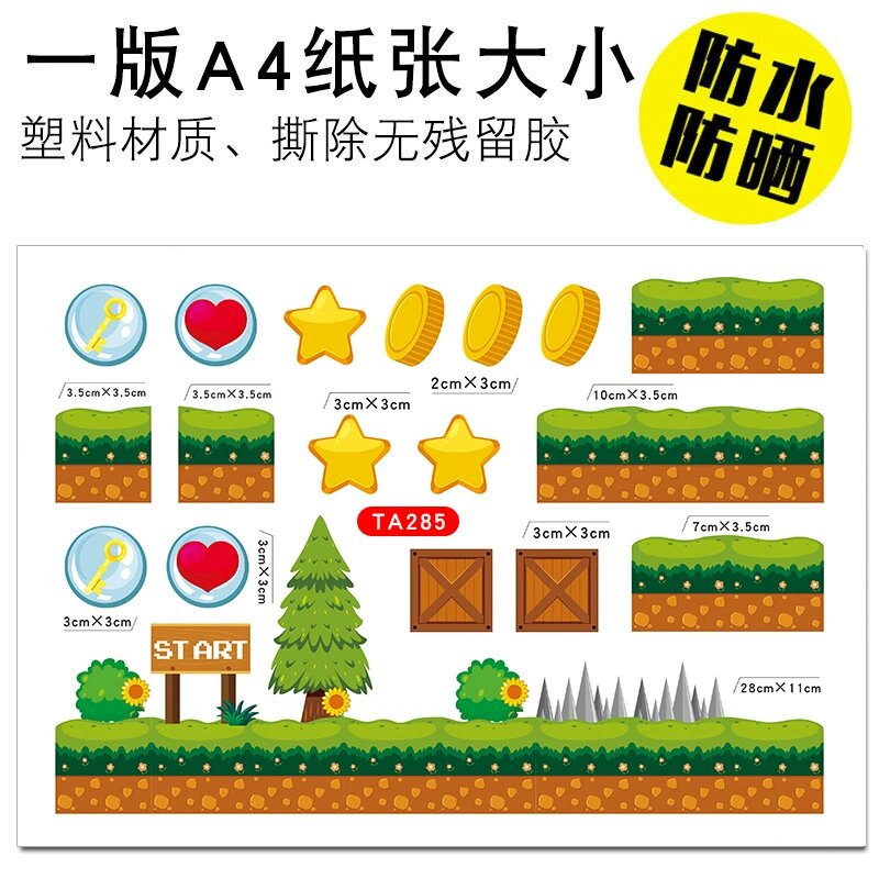 Наклейки для маскировки царапин на автомобиле, креативные и персонализированные, ностальгия по детству, наклейки на