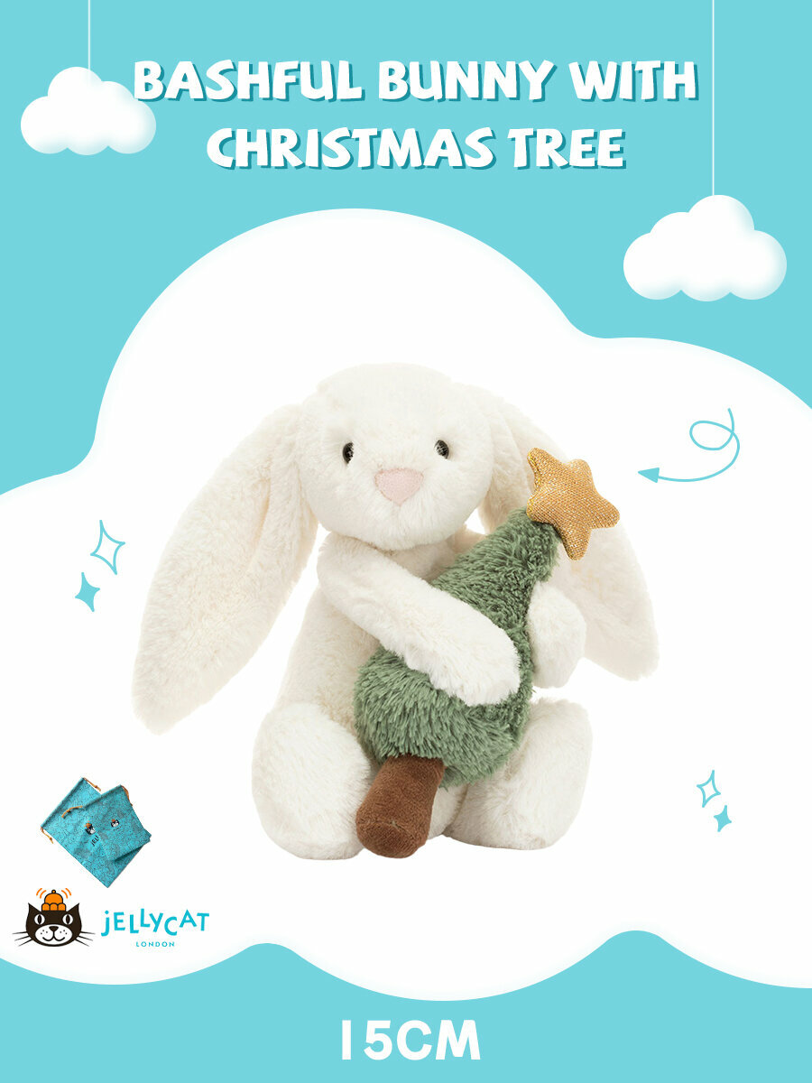 Мягкая игрушка JELLYCAT, Amuseables Decorated Christmas Tree 30cm