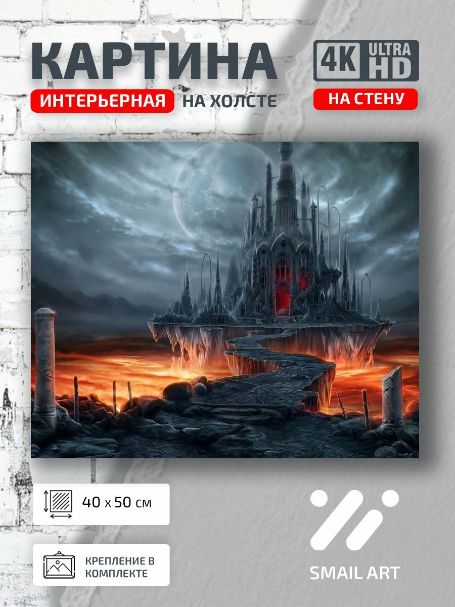 Картина на холсте интерьерная 40 на 50 на стену Мост City для гостиной урбанистика интерьер