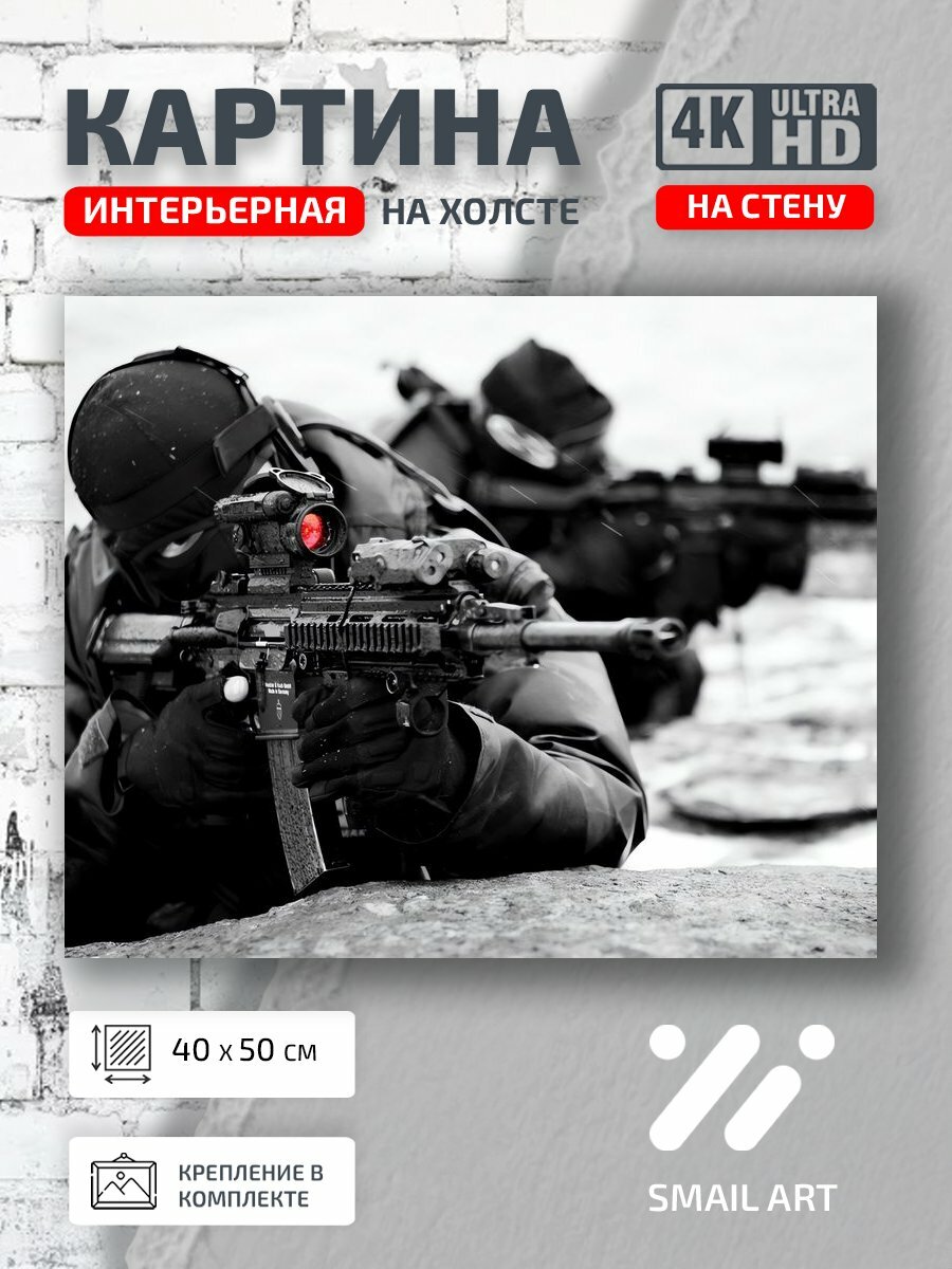 Картина на холсте интерьерная 40 на 50 на стену Тренировки Weapon для студии атмосфера