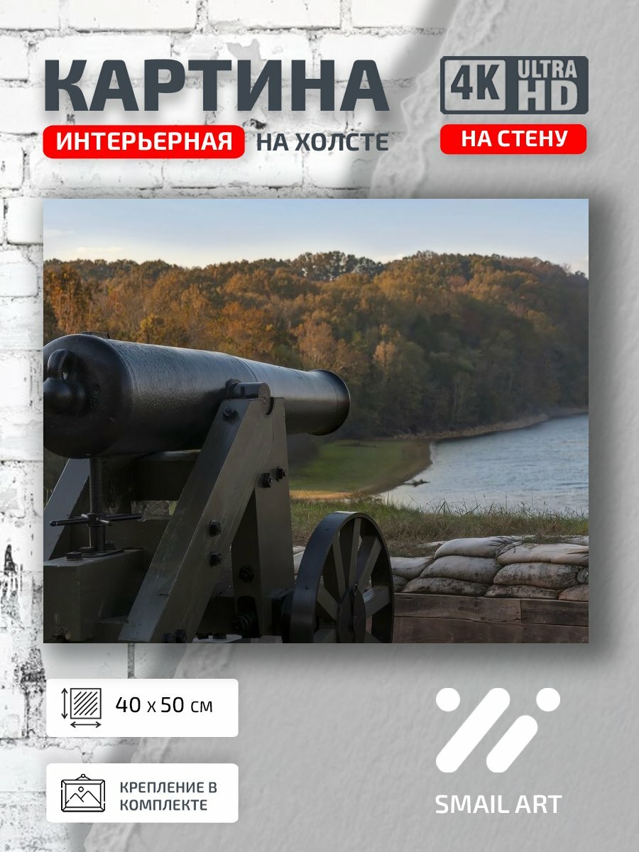 Картина на холсте интерьерная 40 на 50 на стену Деревья Landscape для гостиной пейзаж декор