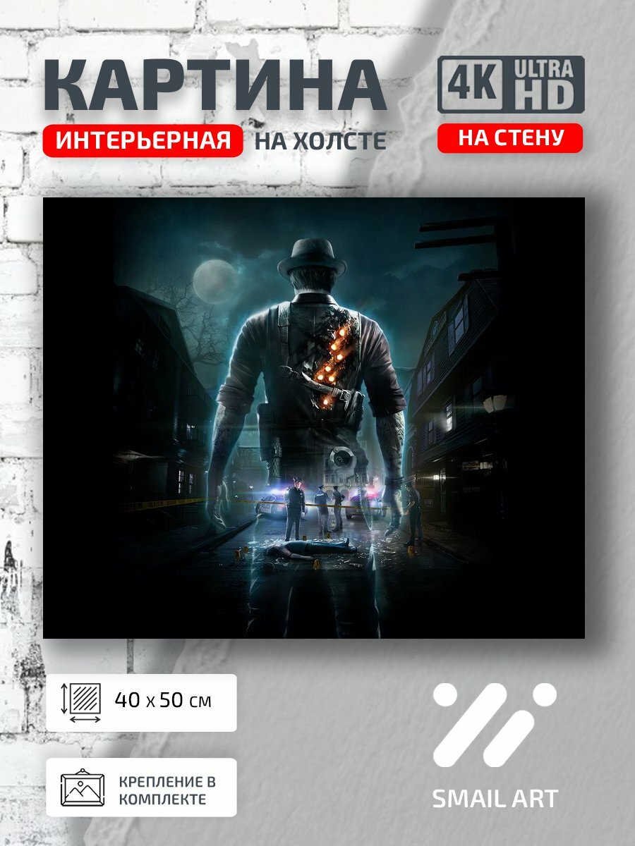 Картина на холсте интерьерная 40 на 50 на стену Свет Mood для кабинета атмосфера интерьер