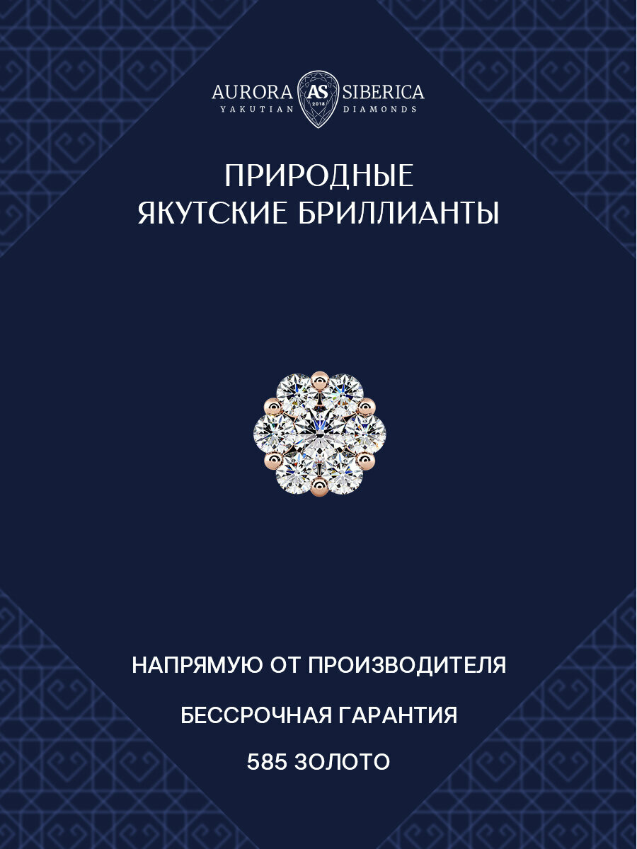 Подвеска, красное золото, 585 проба, бриллиант