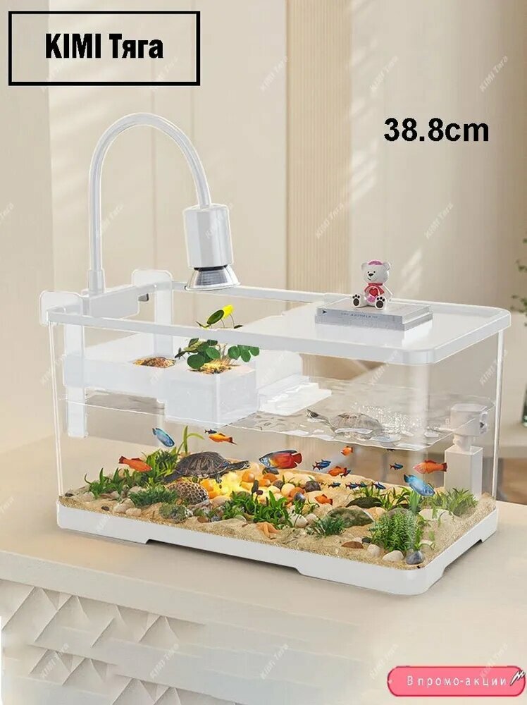 Аквариум Для Черепах Красноухих