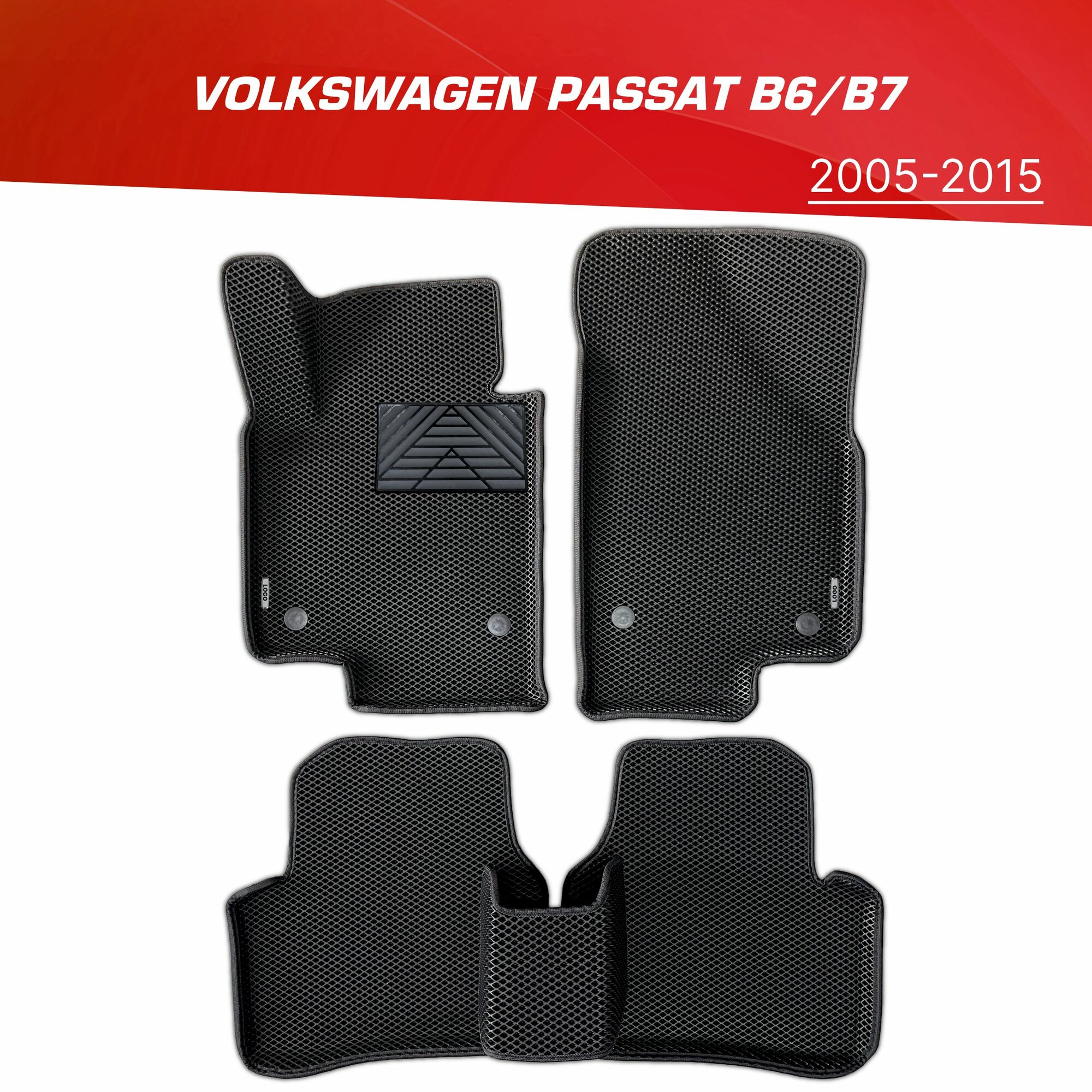 Коврики EVA 3D с бортами Volkswagen Passat B6/B7/CC (круглые крепления, НЕ поворотные) с подпятником + 2 логотипа / Фольксваген Пассат Б6 Б7 СС (2005-2015)