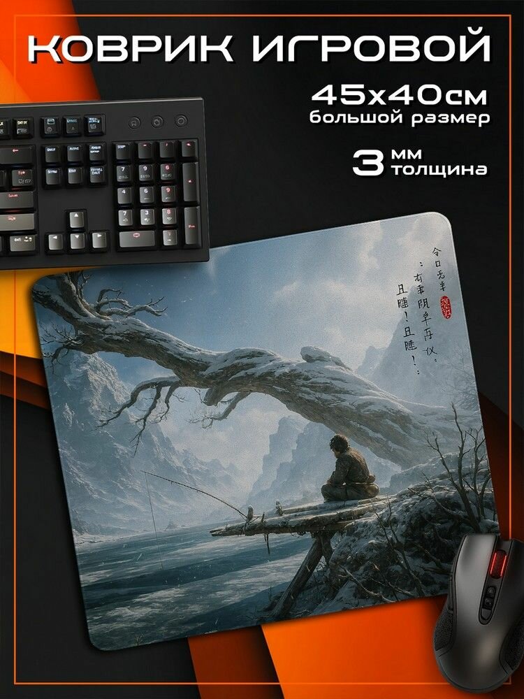 Коврик для мыши 45x40 с принтом игра Black Myth Wukong (Вукогн, PC, PS, Xbox) - 12511273