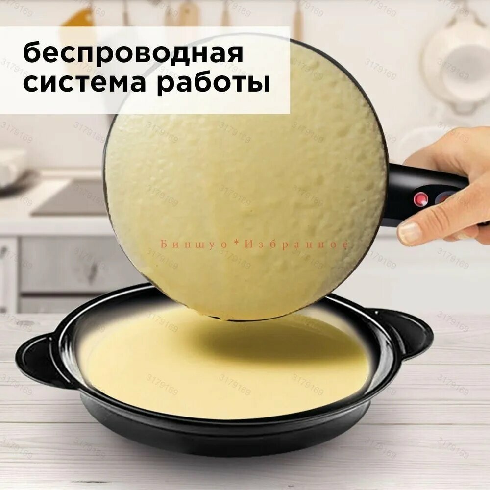 Блинница электрическая погружная , антипригарное покрытие, диаметр 20см