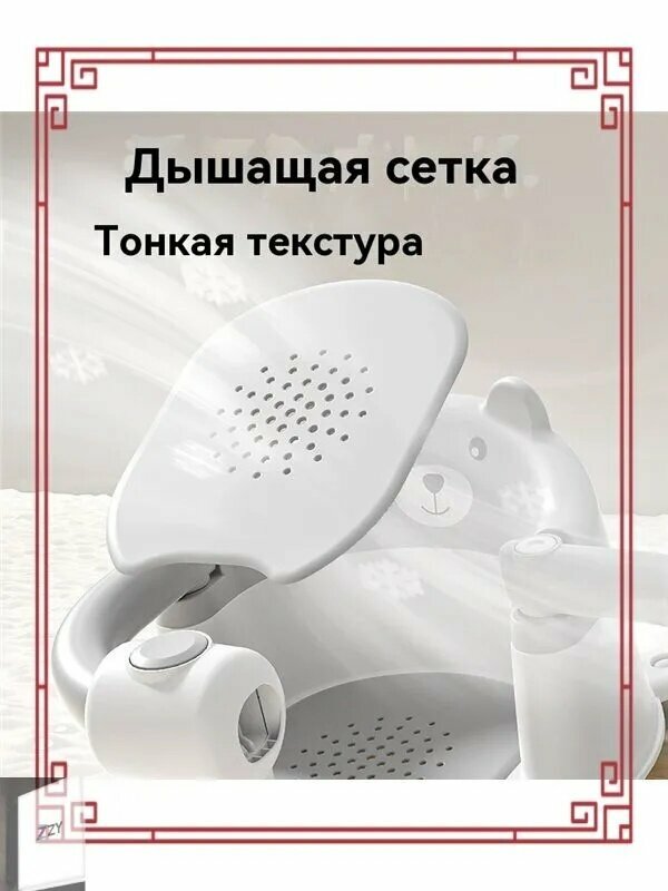 Стульчик для купания — фото 1