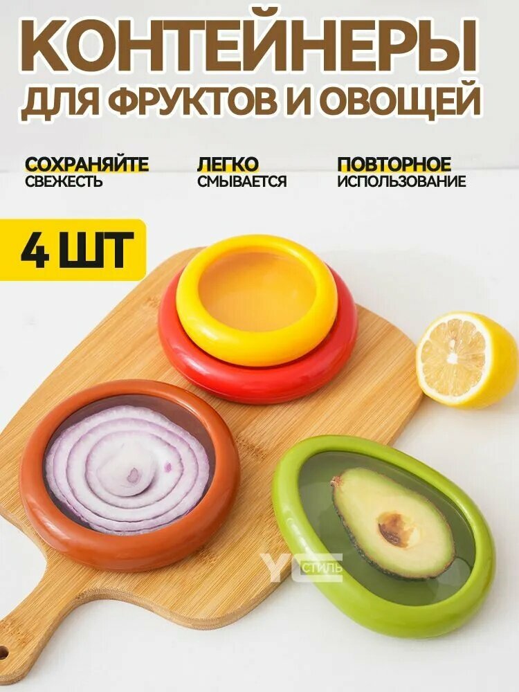 Контейнер пищевой, 100 мл, 4 шт