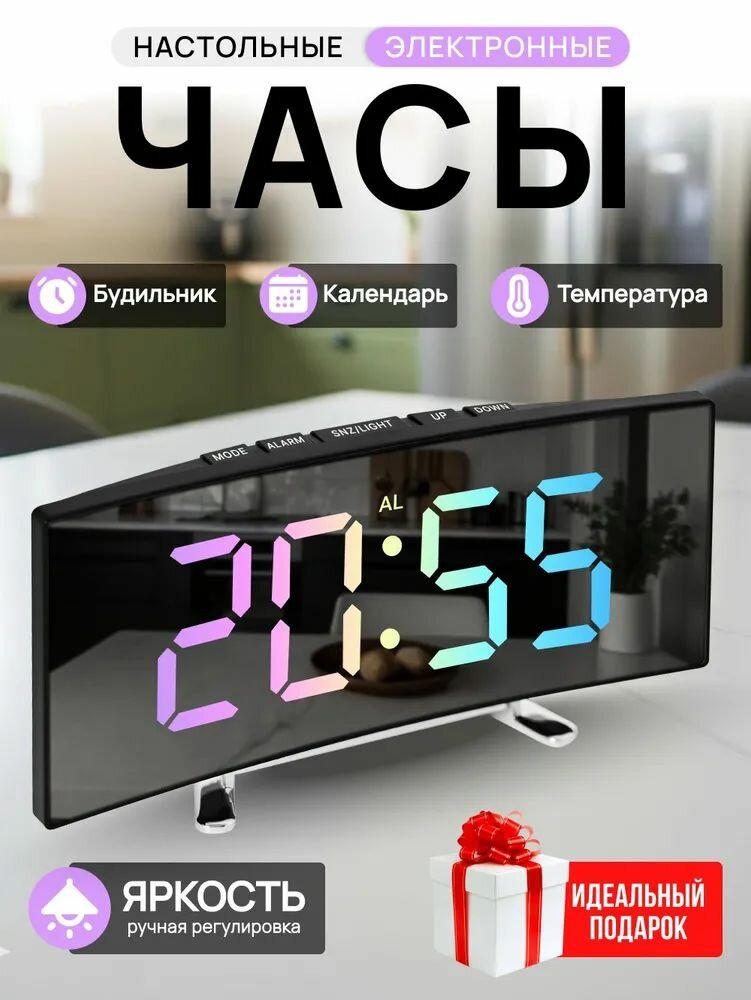 Электронные настольные часы с RGB-подсветкой, будильник, термометр, календарь, декор для дома