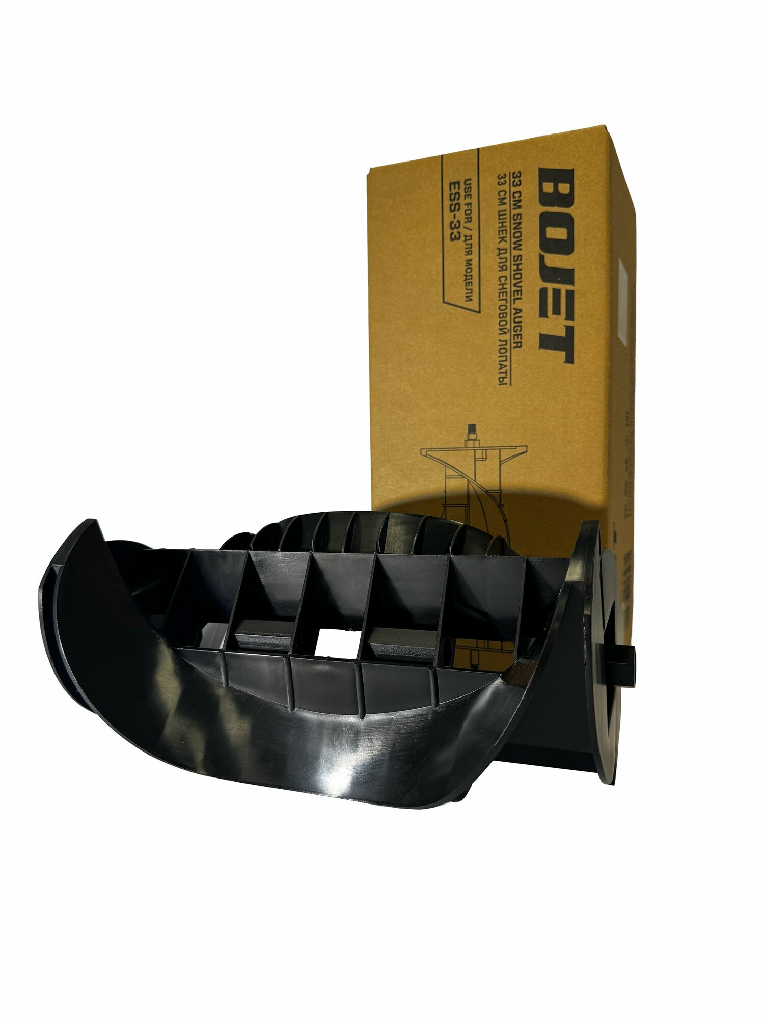Шнек для снегоуборщика BOJET ESS-33