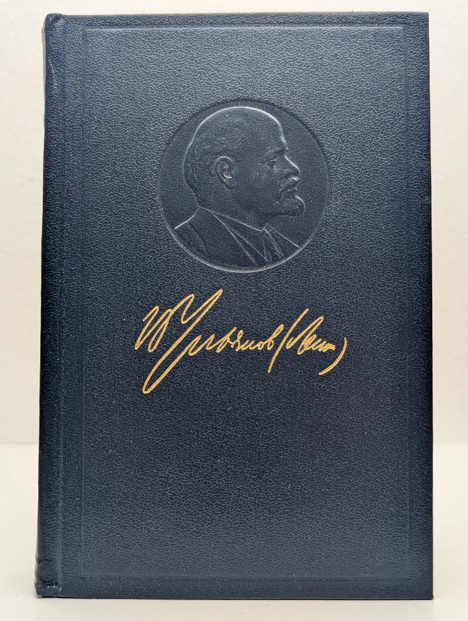 В. И. Ленин. Полное собрание сочинений. Том 40 Ленин Владимир Ильич 1974