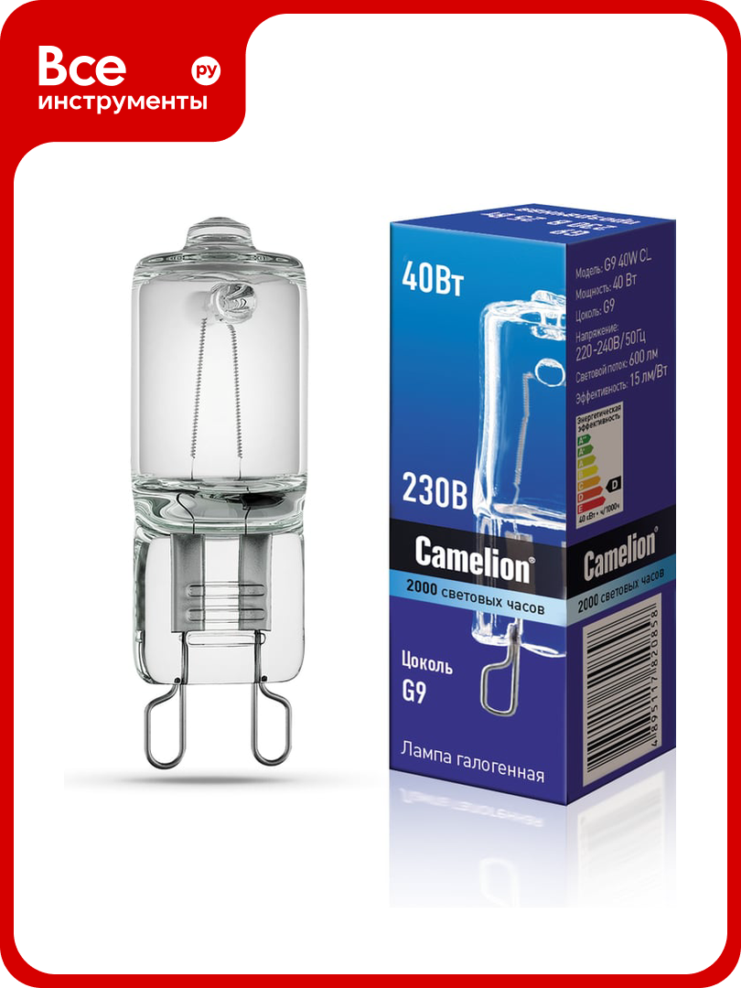 Прозрачная галогенная лампа без рефлектора G9 40W 220V 2000 часов Camelion 5553