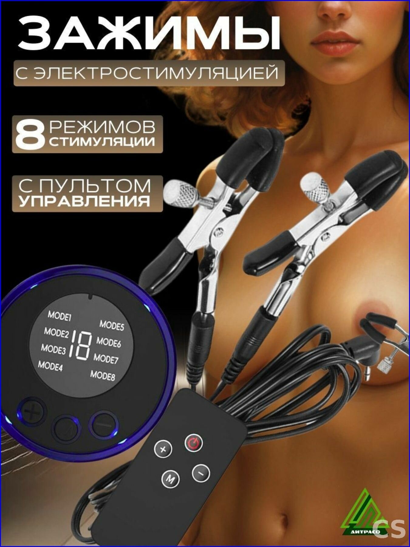 Зажимы для сосков / Электростимулятор для сосков / БДСМ, товары 18+