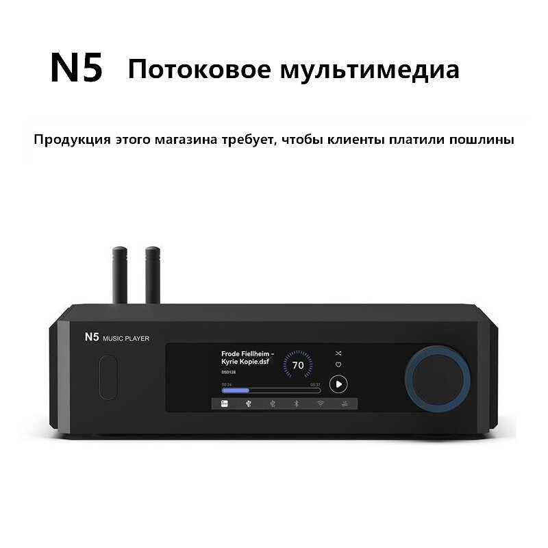 Aune N5 Жар-цифровой плеер с музыкальным плеером dac-потоком, HiFi-плеер DSD