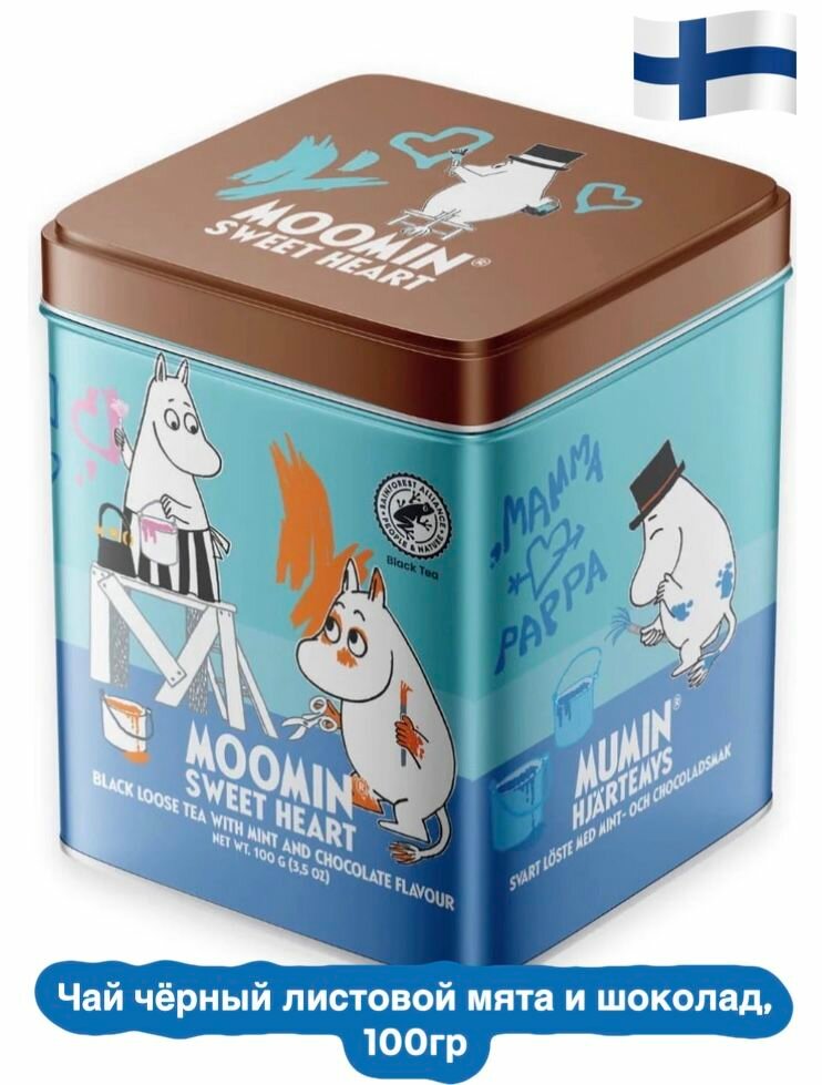 Черный листовой чай Nordqvist moomin со вкусом мяты и шоколада в жестяной банке с Мумми-троллями 100 гр (из Финляндии)