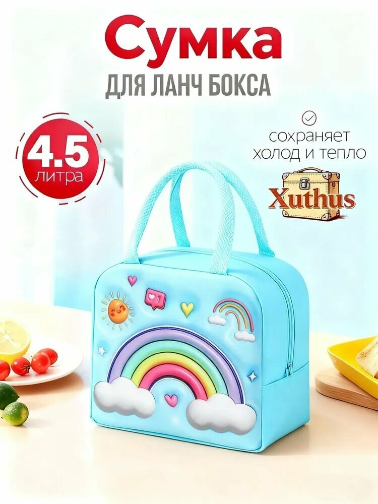 Пакет для дорожного туалета