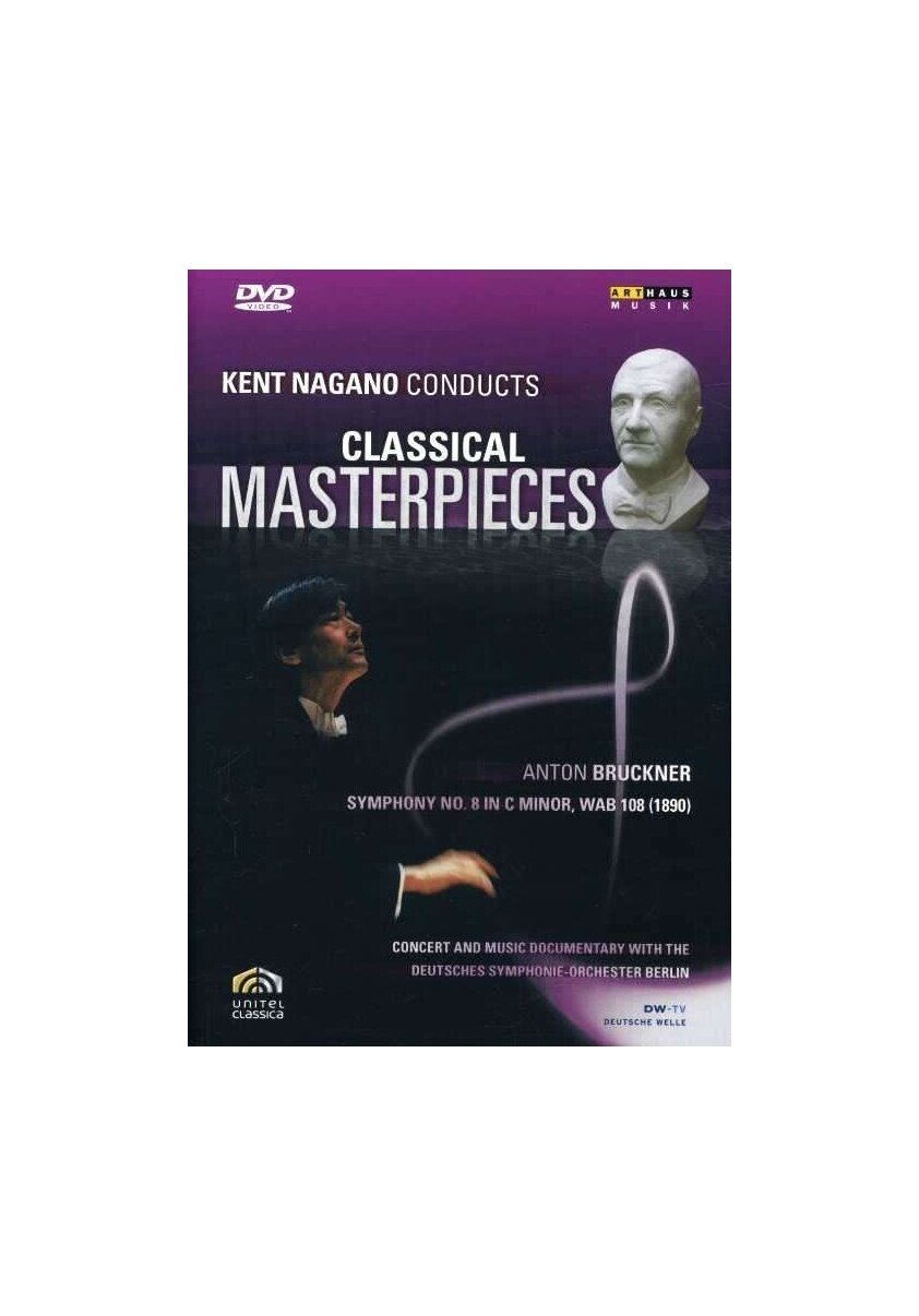 Диск Kent Nagano dirigiert Monumente der Klassik (1 DVD)