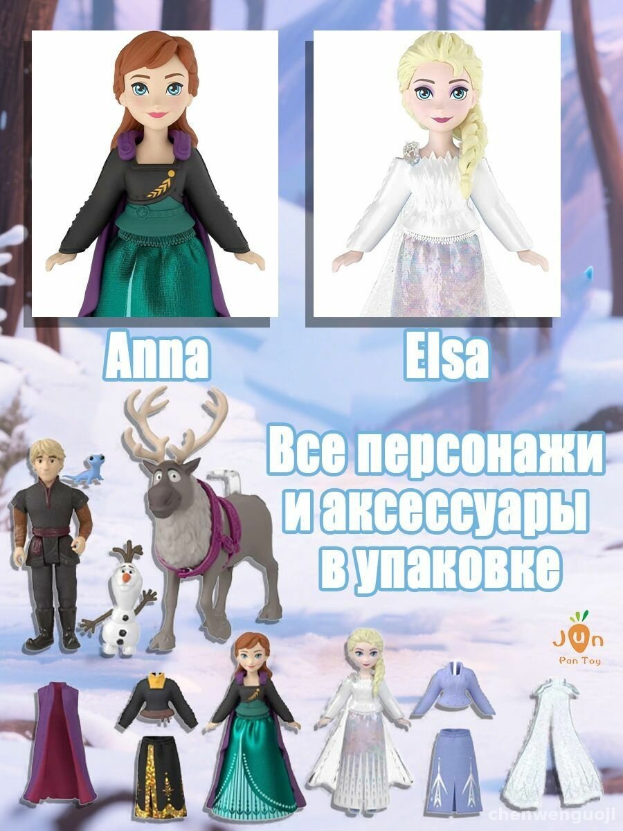 Кукла — фото 1